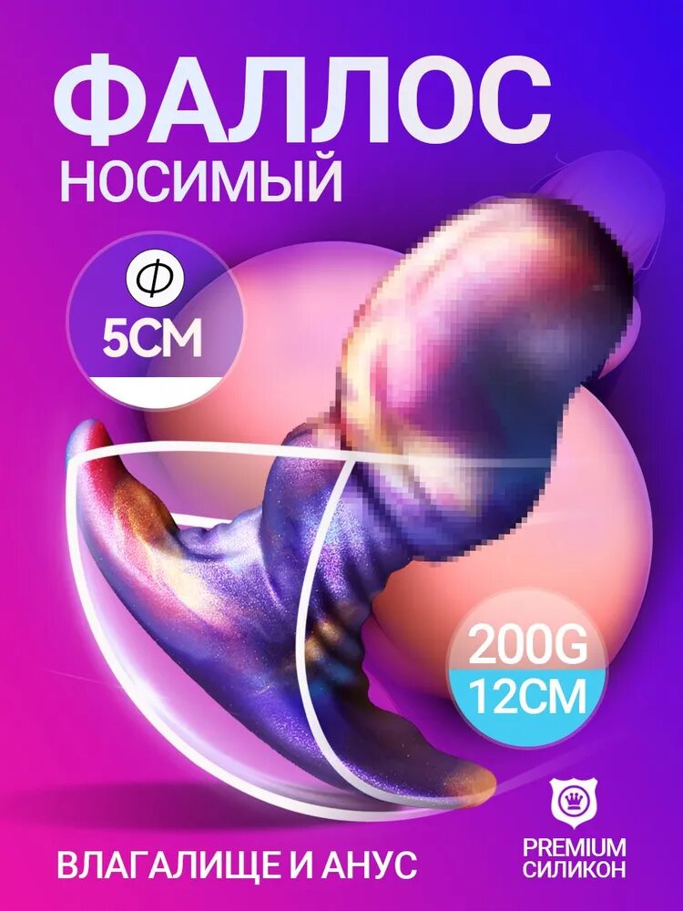 DELCUS Фаллоимитатор, 12.01см