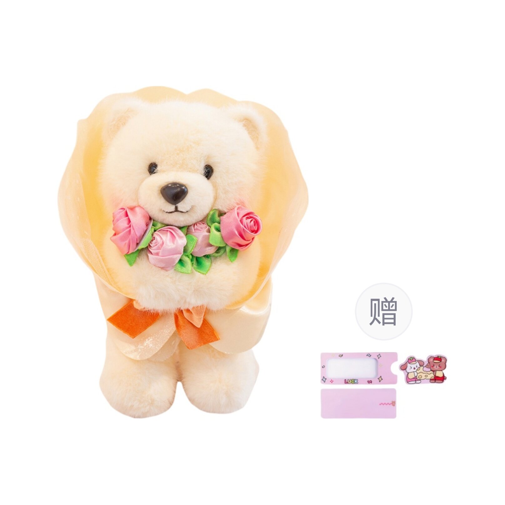 Плюшевая кукла унисекс AOLETU Букет Панда Заяц Медведь, Bear+Puppy Pull-and-Play Greeting Card, 27CM EU