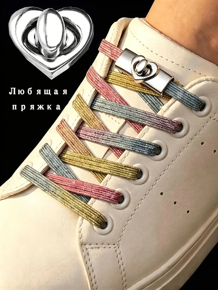 Шнурки 2 шт