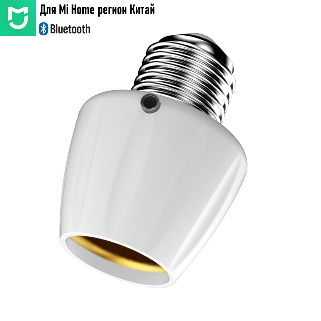 Умный патрон для лампы E27 Bluetooth MESH Smart Wireless Remote Control Lamp CN