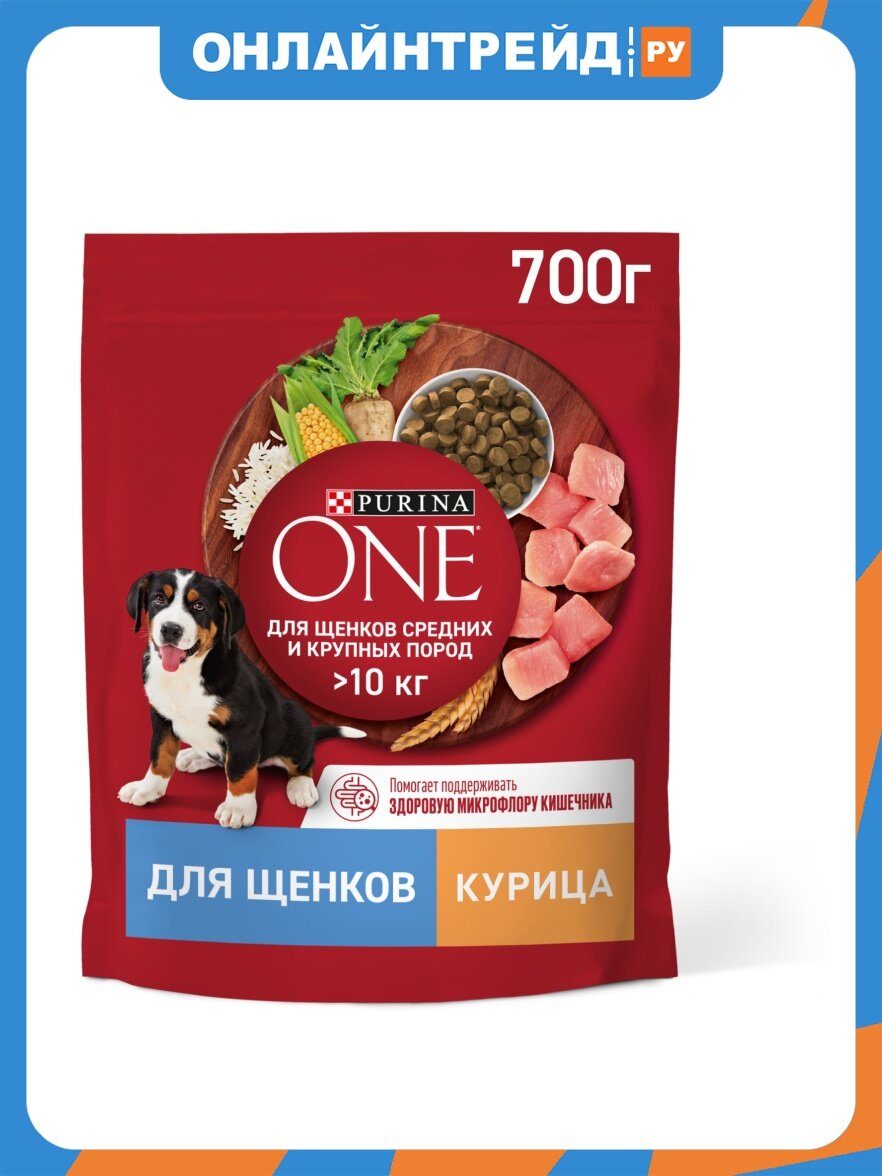 Сухой корм для щенков средних и крупных пород Purina One с курицей и рисом 700 г