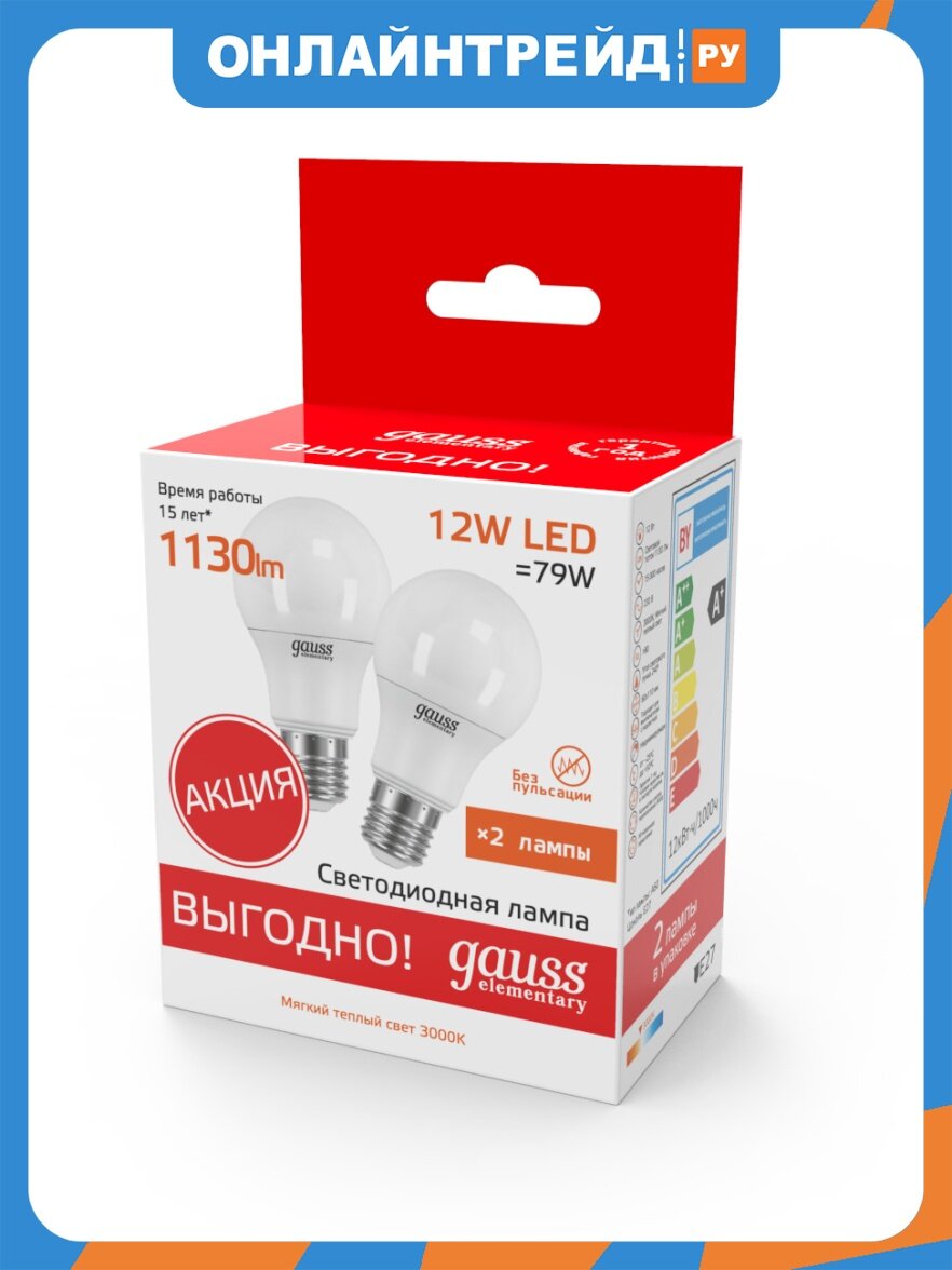 Светодиодная лампа Gauss LED Elementary A60 12W E27 3000K (2 шт.)