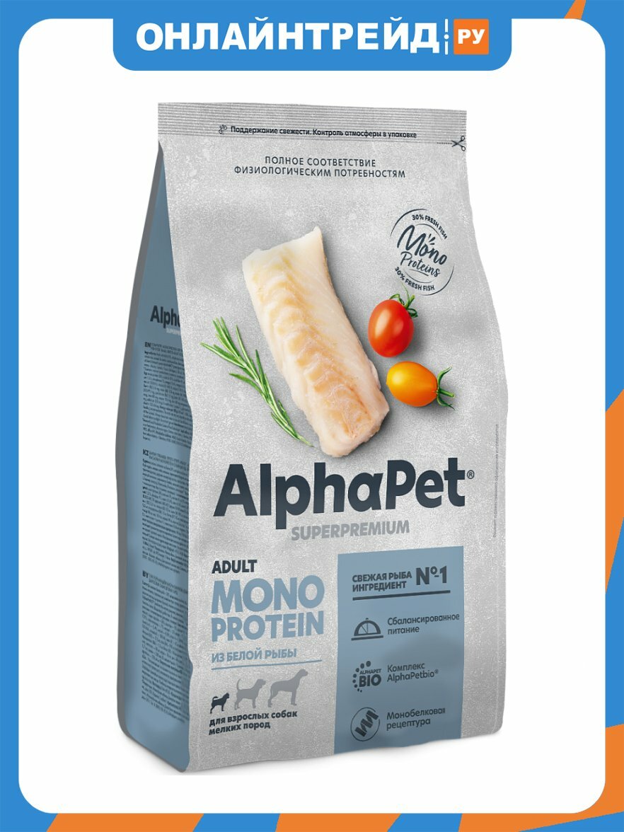 Корм сухой Alphapet Superpremium MONOPROTEIN полнорационный из белой рыбы для взрослых собак мелких пород, 7,5 кг