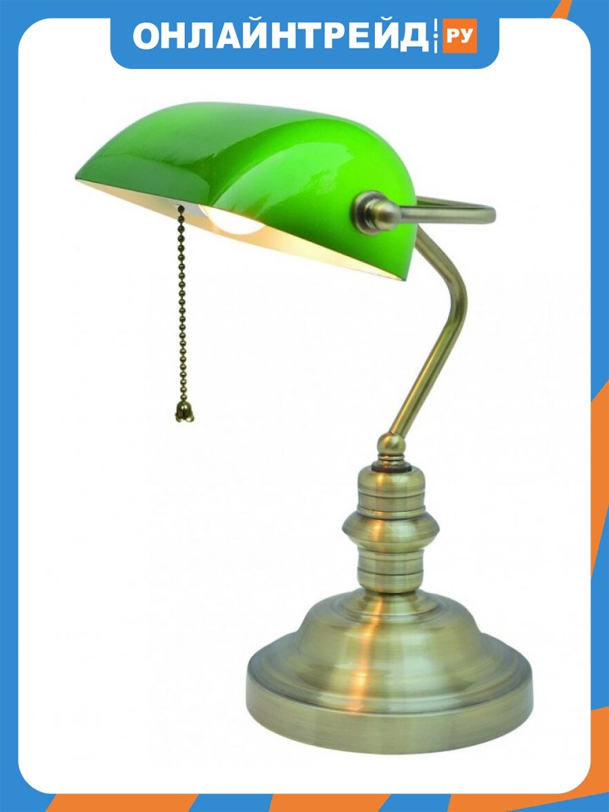 Настольная лампа Arte Lamp Banker A2492LT-1AB