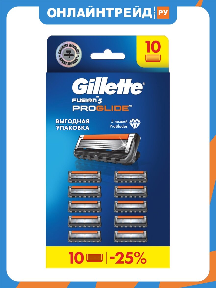 Сменные кассеты для бритья Gillette Fusion5 ProGlide, 10 шт