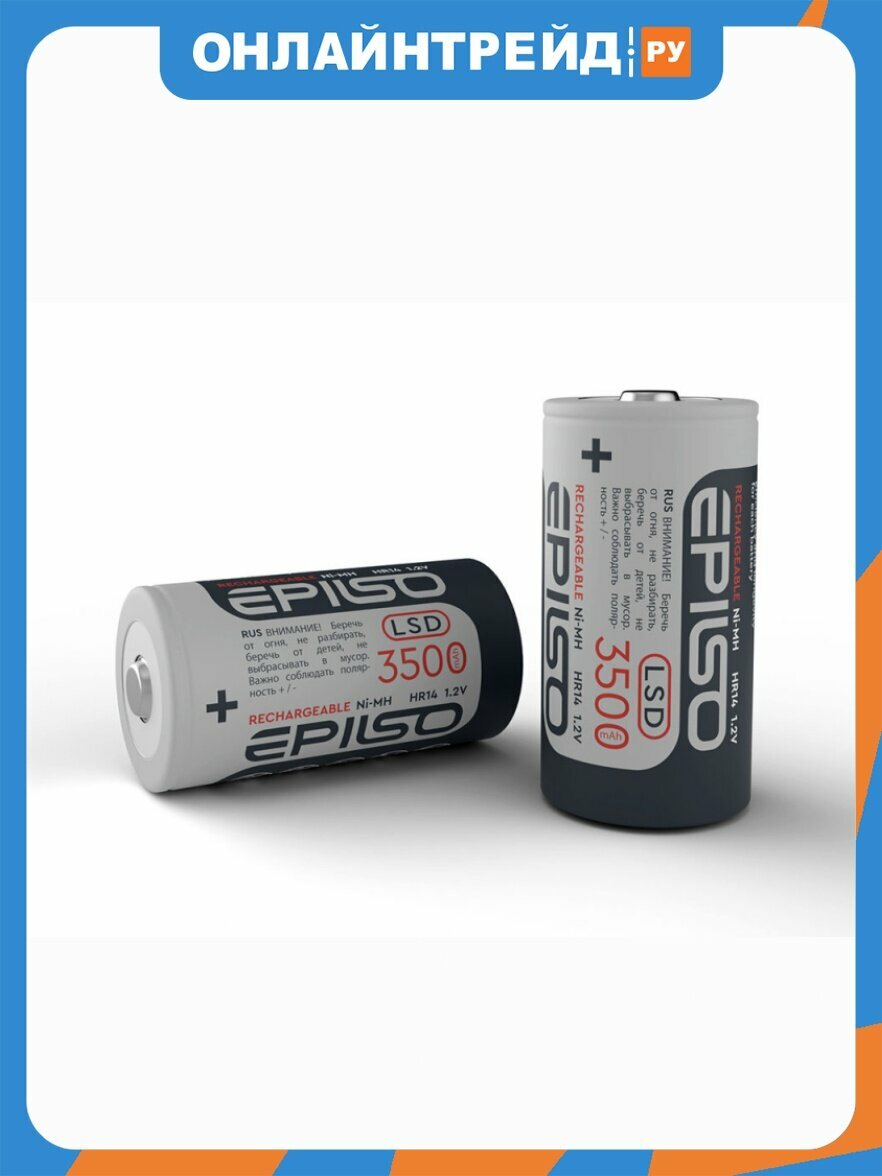 Аккумулятор Epilso HR14/C 3500mAh 2BC 1.2V LSD