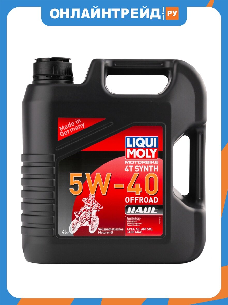 Моторное масло Liqui Moly для 4Т мотоциклов Motorbike 4T Synth Offroad Race 5W-40 4 л