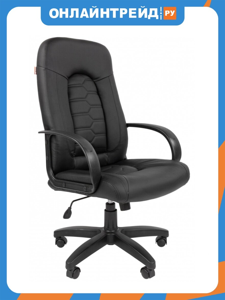 Кресло руководителя Easy Chair VT_EChair-683 TPU