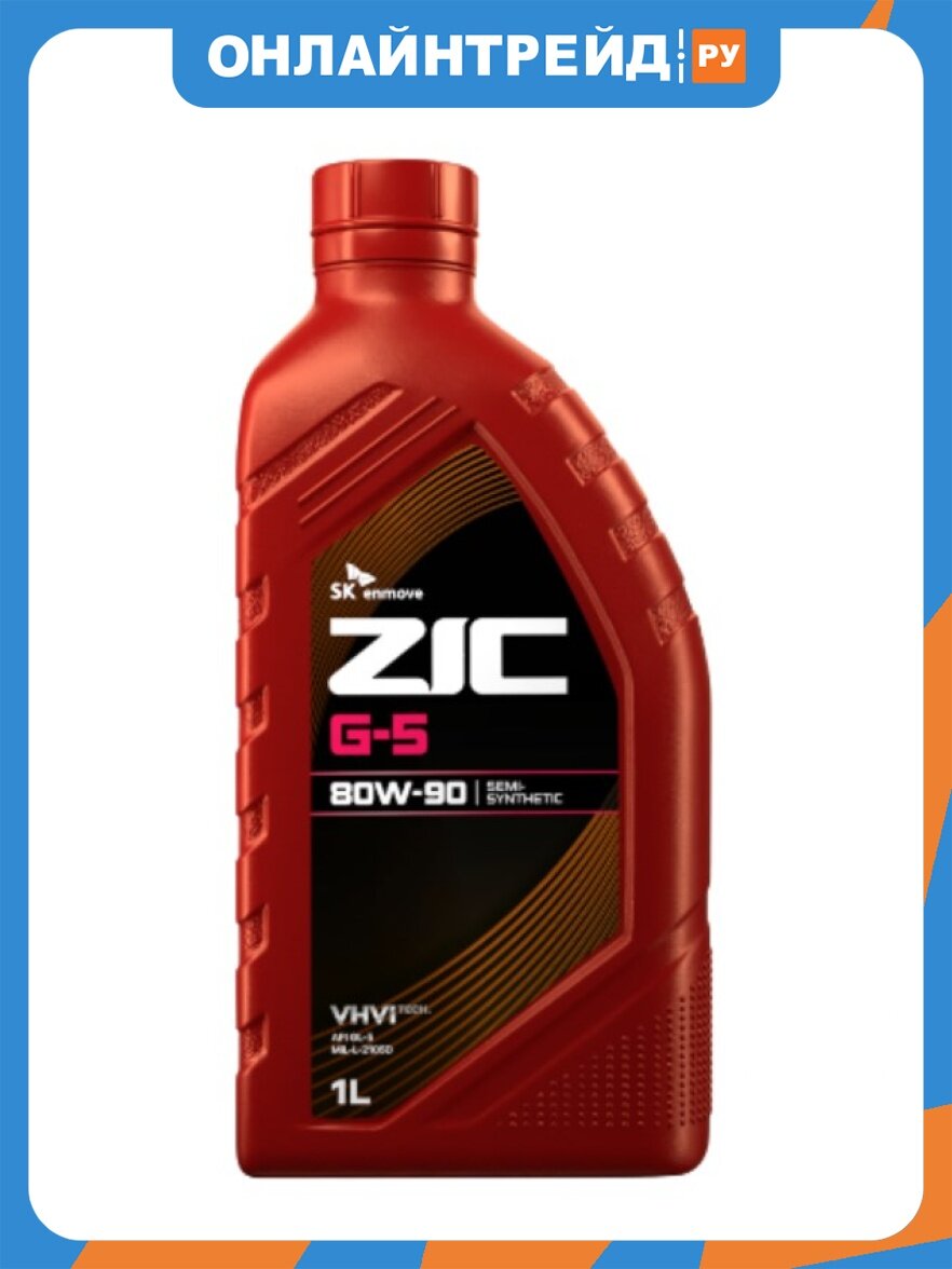 Трансмиссионное масло Zic G-5 80W-90 синтетическое 1 л