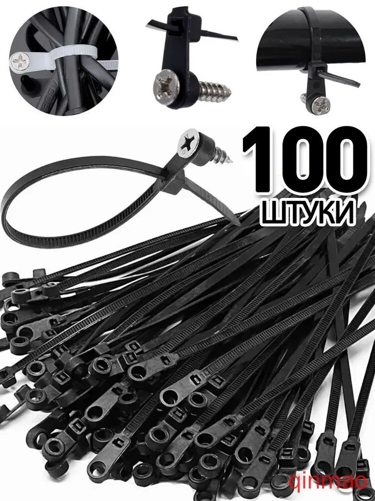 Стяжка 4мм x 150мм, 100 шт, Композитный материал