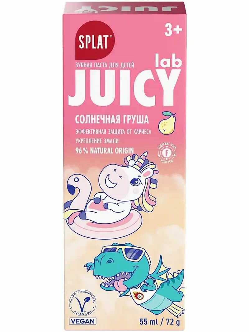 Зубная паста детская от 3 лет с фтором SPLAT JUICY LAB "Солнечная груша" с блестками, для детей 3+, 55 мл