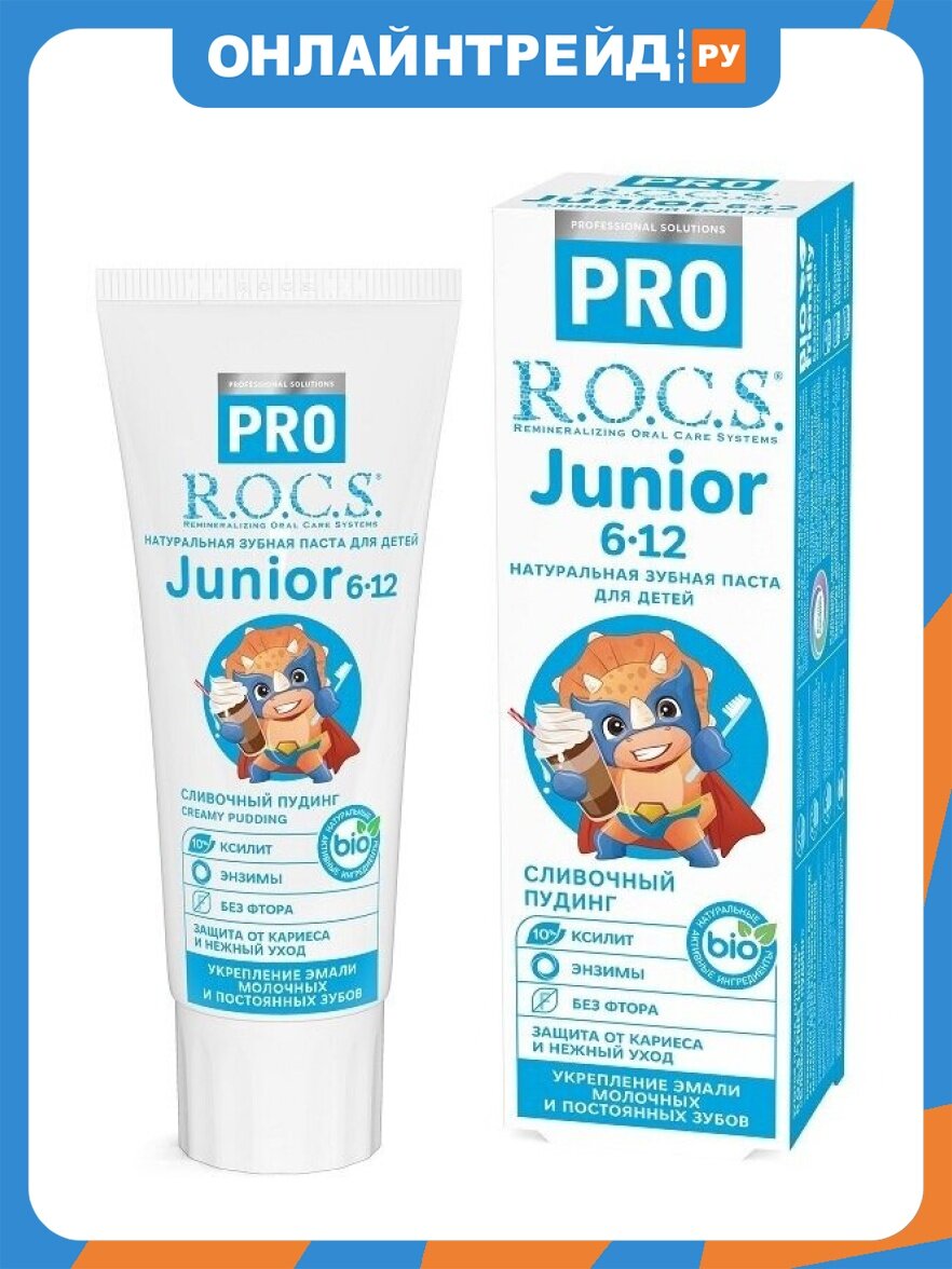 Детская зубная паста R.o.c.s. R.O.C.S Junior Сливочный пудинг, 74 г