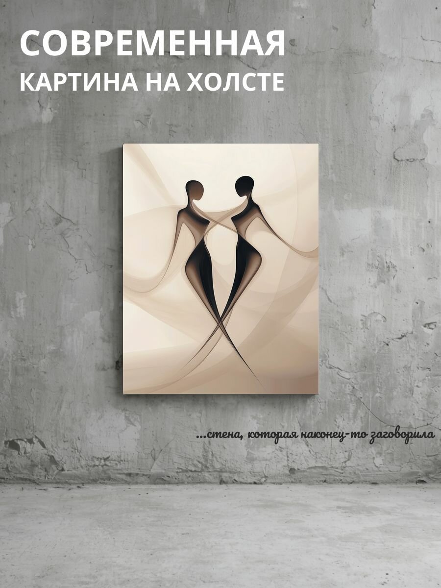Картина на холсте Абстрактная композиция 40x60 см