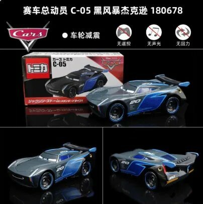 TOMICA Полицейский автомобиль TOMY-180678-5