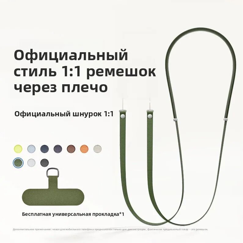 Применяется универсальная подвеска для мобильных телефонов 16 / 17 с наклонной подвеской, регулируемая многофункциональная подвеска с магнитным поглощением мягкого магнита 1: 1
