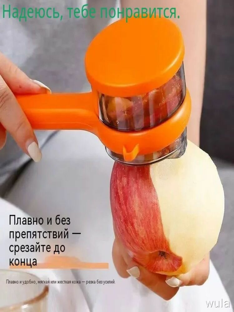 Овощечиститель для картофеля с контейнером, 2 цвета, крючок для кухни — фото 1