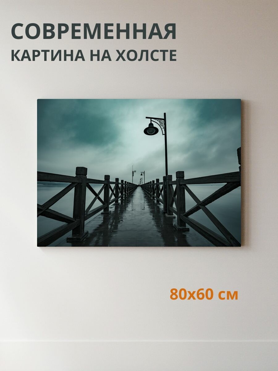 Картина на холсте Пирс у моста 80x60 см
