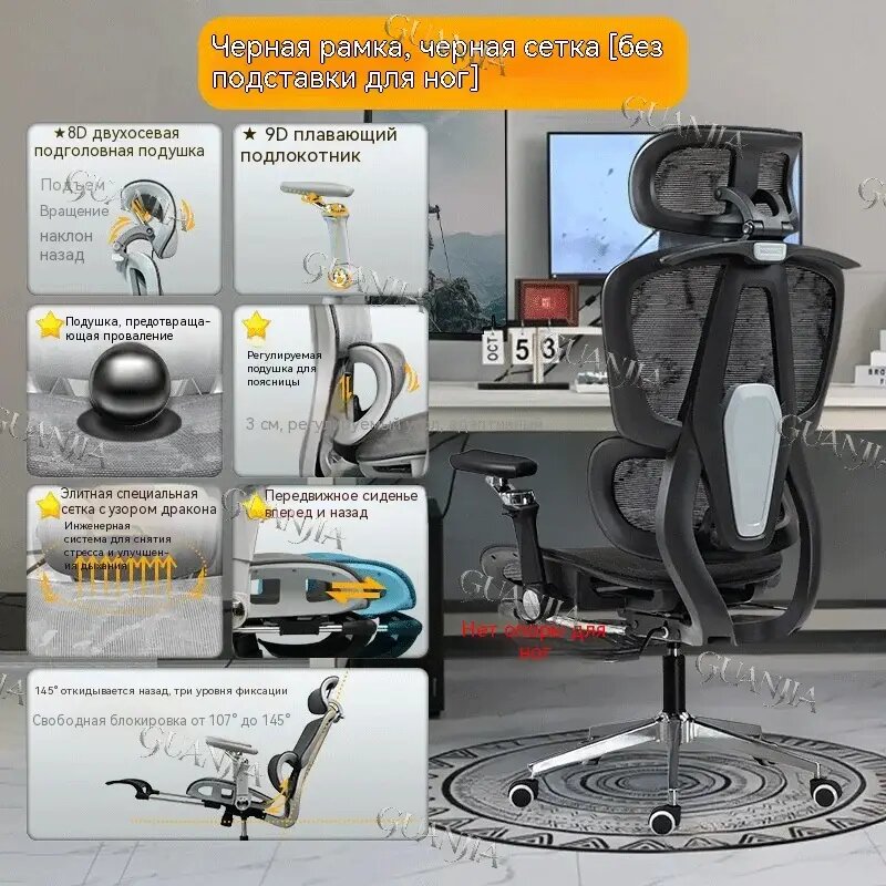 Эргономичное офисное кресло T606 с 9D подлокотниками и поясничной поддержкой черный
