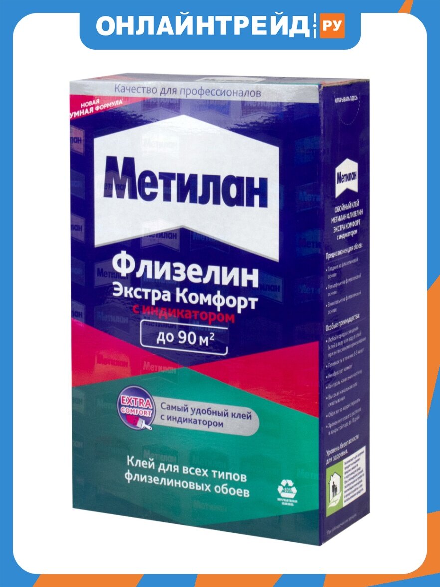 Клей Metylan (henkel) для флизелиновых обоев Metylan Флизелин Экстра Комфорт, с индикатором, 500 г