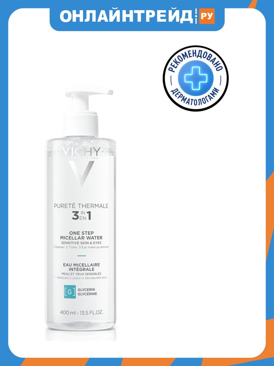 Мицеллярная вода Vichy Purete Thermal, с минералами для чувствительной кожи, 400 мл