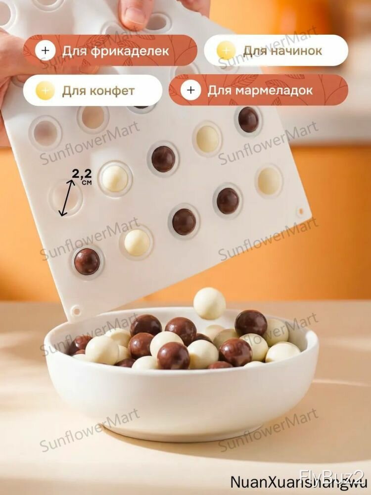Форма для фрикаделек и конфет, круглая, белая, 2,2 см, для дома, для выпечки — фото 1