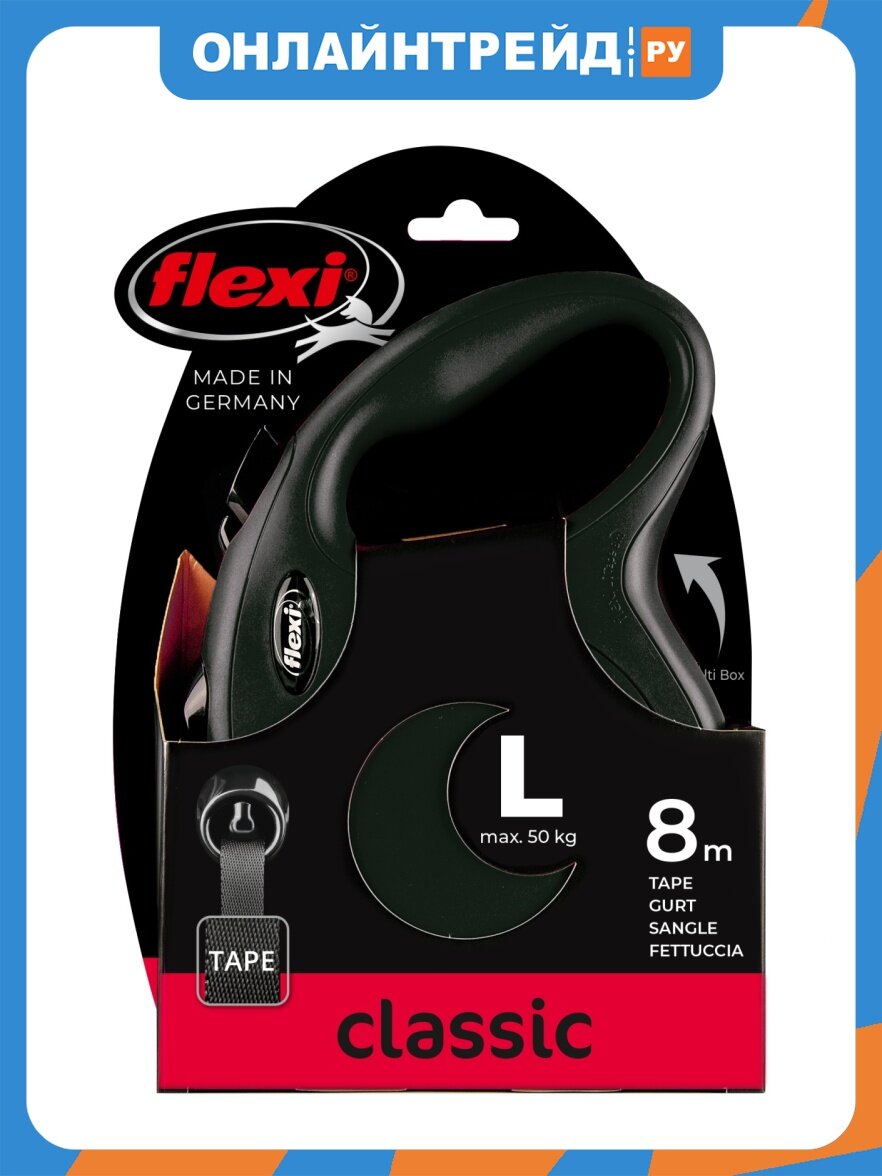 Поводок-рулетка Flexi New Classic L, 8 м, 50 кг, черный