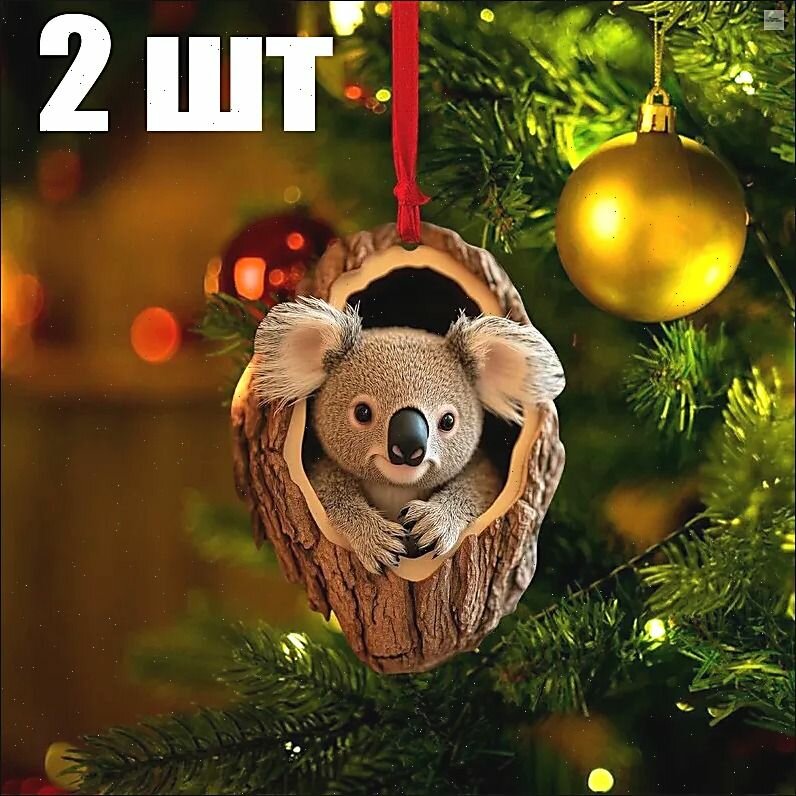 Оригинальные елочные шары-фигурки, декор в виде коалы, коричневые