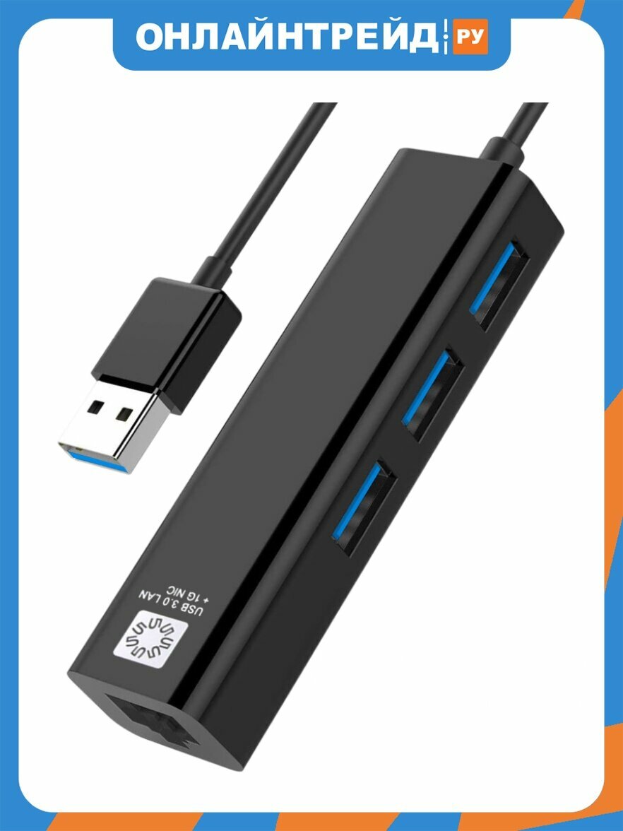Разветвитель USB 5BITES UA3-45-04BK, сетевая карта, USB 3.0, Black