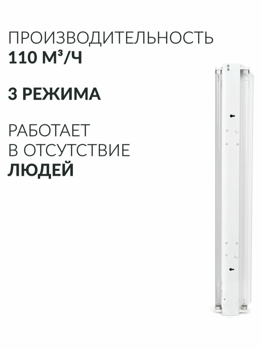 Облучатель Armed АРМЕД 230 — фото 1