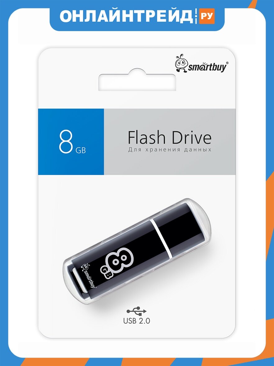 USB флешка Smartbuy 8Gb Glossy black USB 2.0