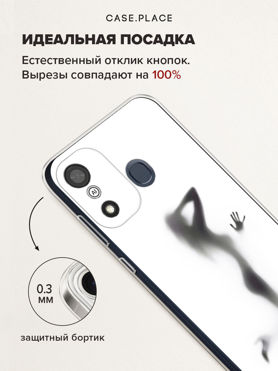 Силиконовый чехол на Itel A27 / Ител А27 с принтом "Стекло в душе" — фото 1