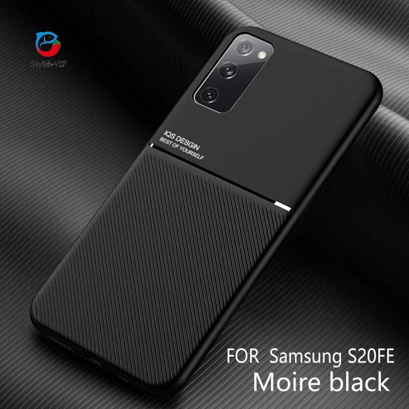 Модная софтшелл чехол для Samsung Galaxy S20 FE (Самсунг Галакси С20 ФЕ, S20FE) , магнитная металлическая пластина