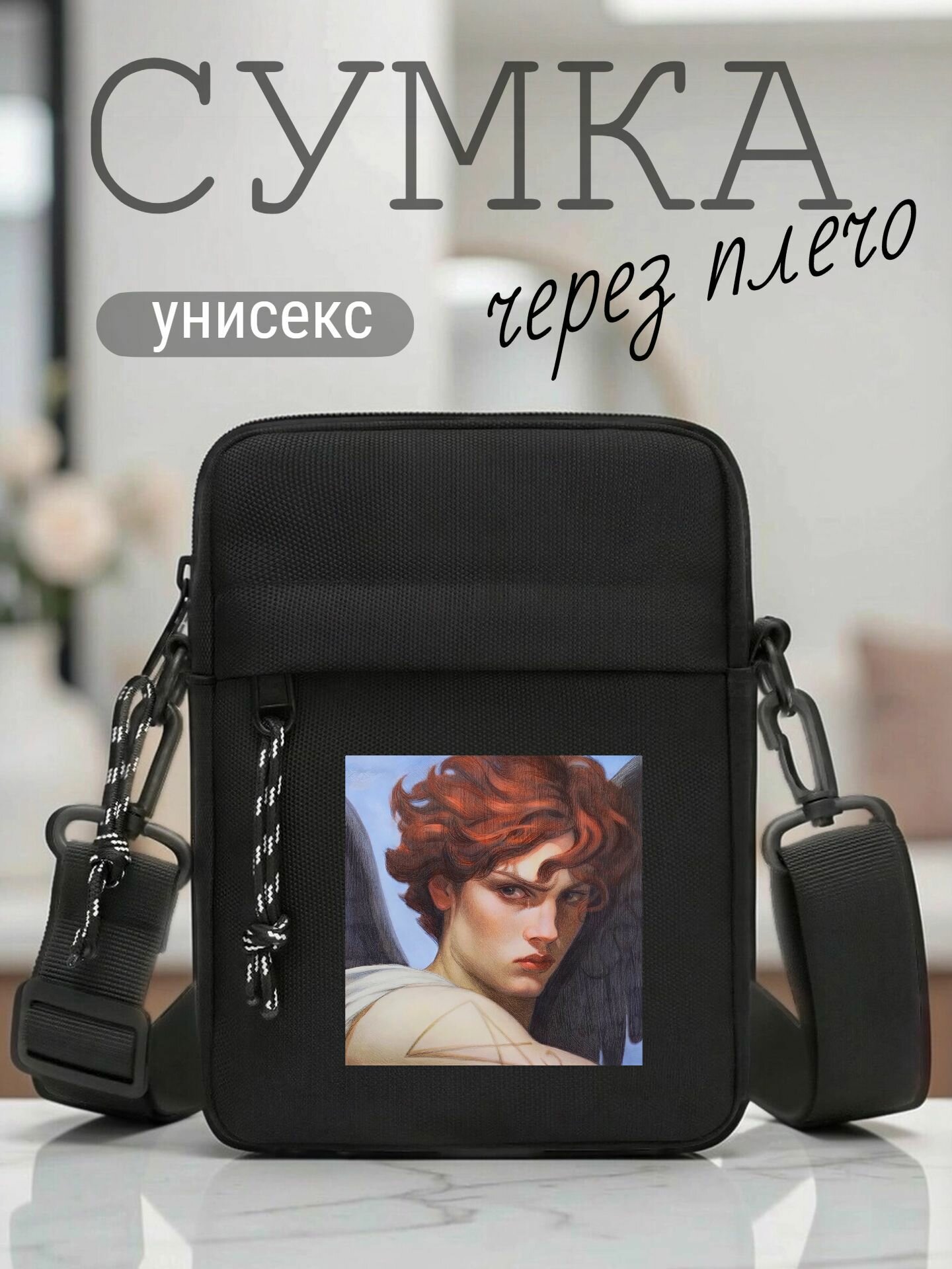 Сумка кросс-боди , *316 Sepia Brown