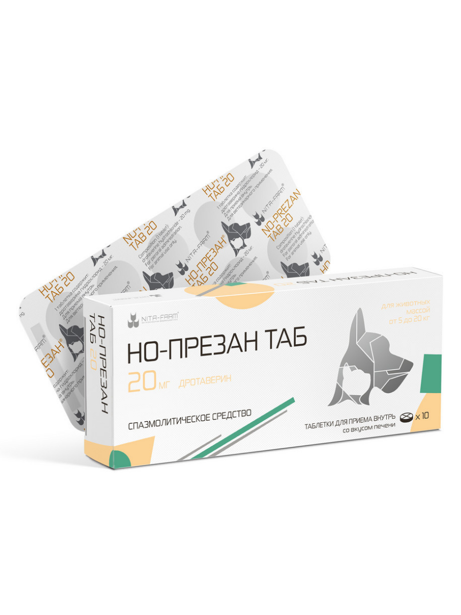 Но-презан (NITA-FARM) 20 мг спазмолитик для собак и кошек, 10 таблеток