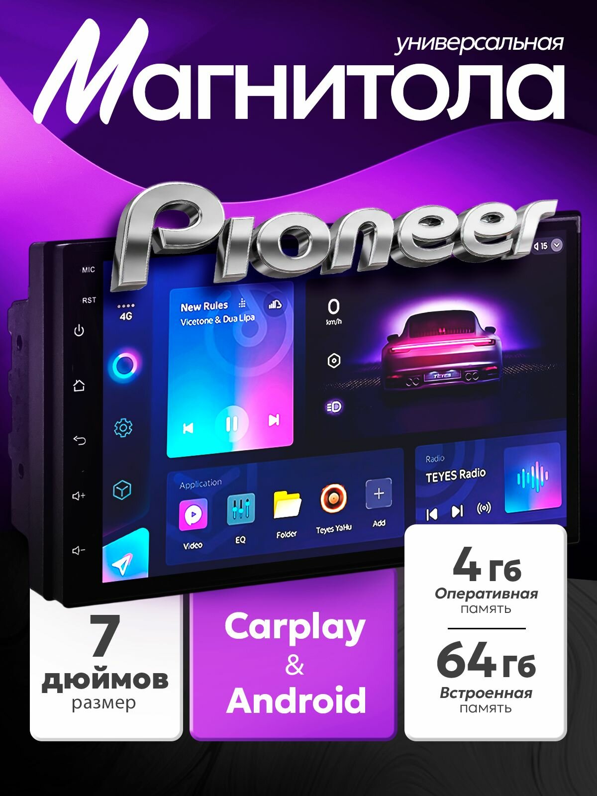 Магнитола для авто с блютуз 7 дюймов 2 DIN андроид Pioneer автомагнитола сенсорная с экраном
