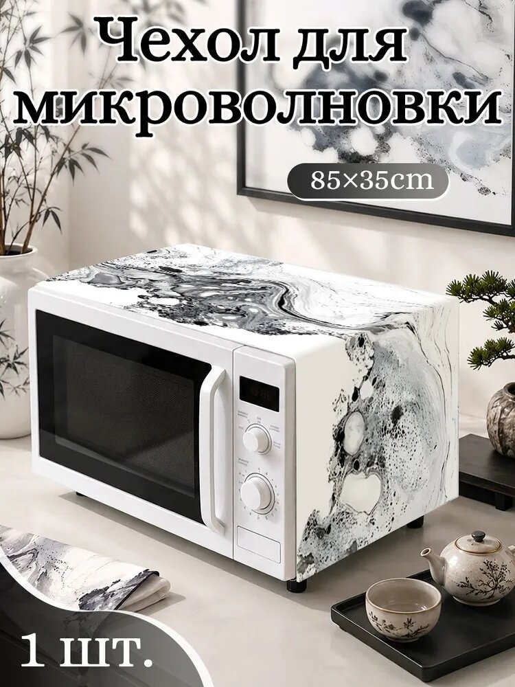 Крышка для СВЧ, диаметр: 85, 1 шт