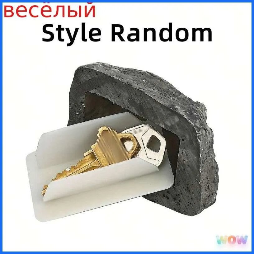 Сейф ключей Коробка