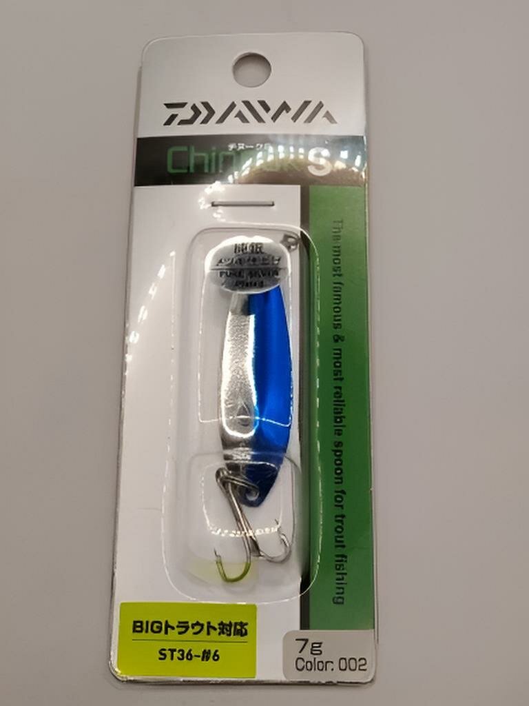 Блесна колебалка DAIWA "Chinook", для хищника, на щуку, тройной крючек, 7г, 53мм