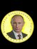 Монеты президент