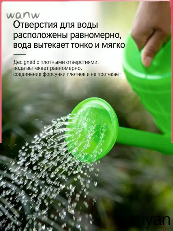 Лейка, 7 л 1 шт — фото 1