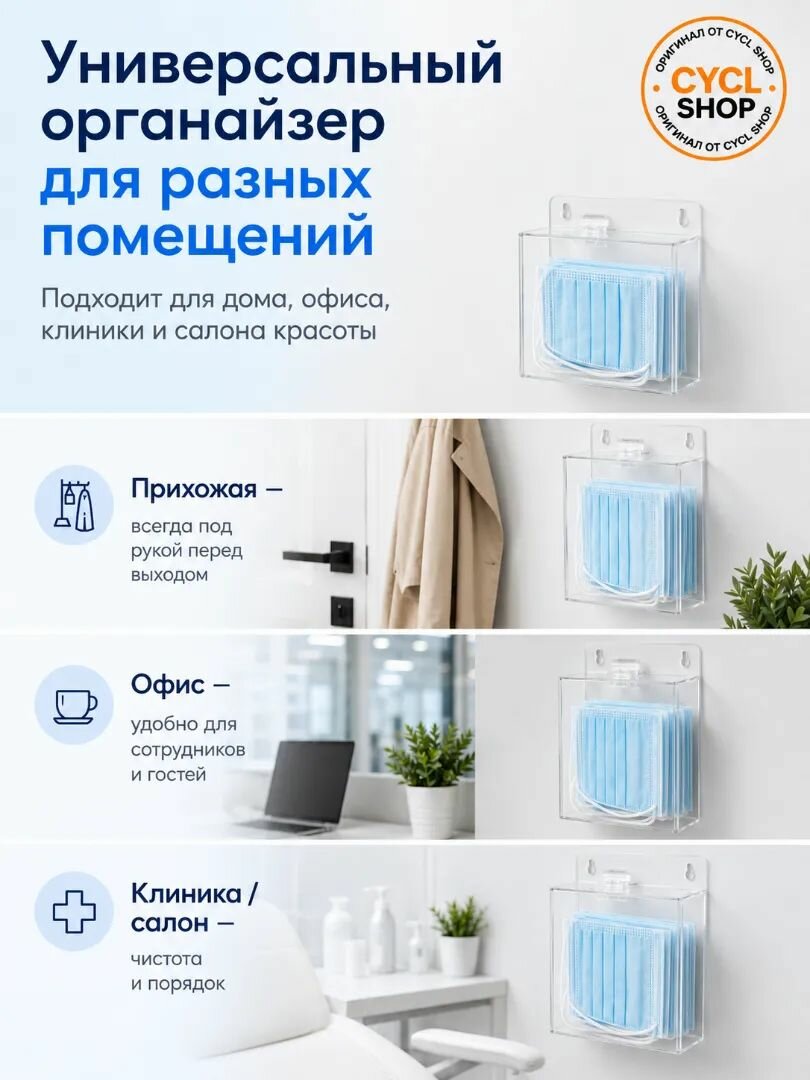 Ящик для хранения — фото 1