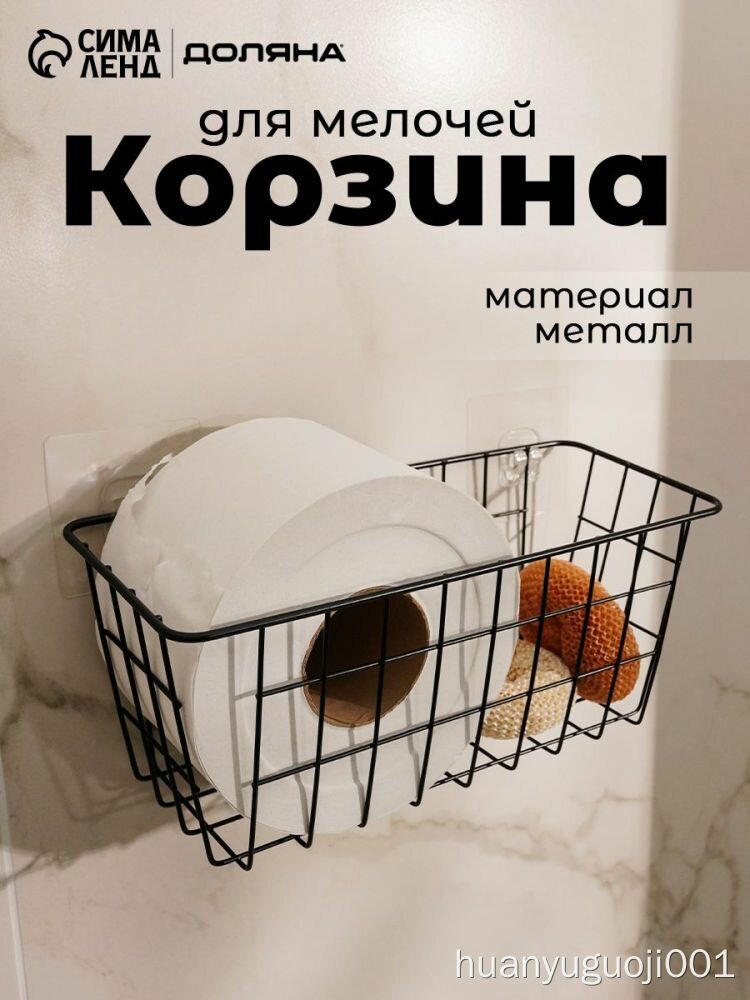 Корзина для игрушек длина 29 см, ширина 11.5 см, высота 13 см.