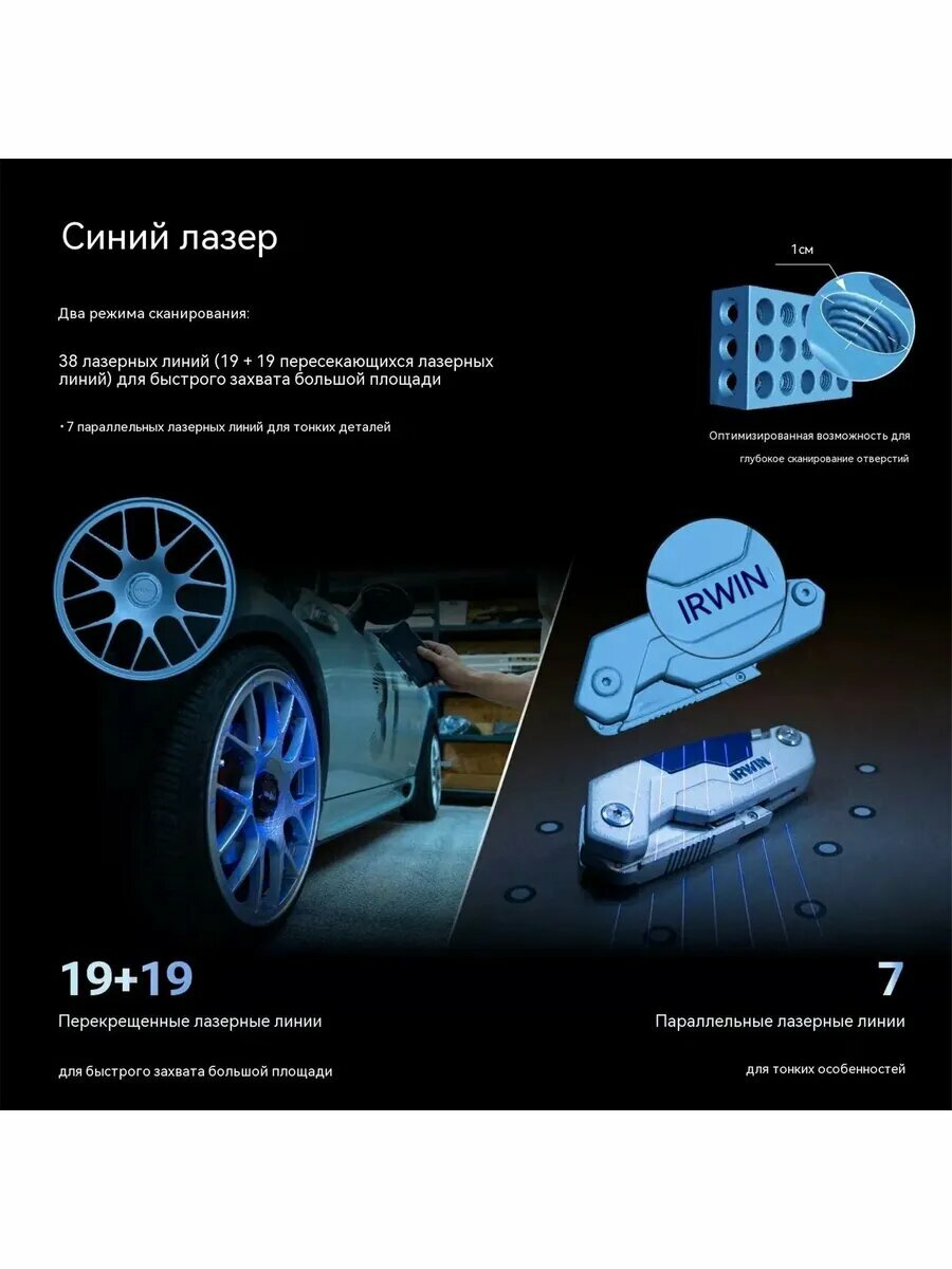 3D сканер Einstar Rockit — фото 1