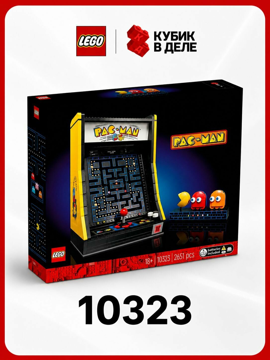 Конструктор LEGO 10323 Icons "Pac-Man"