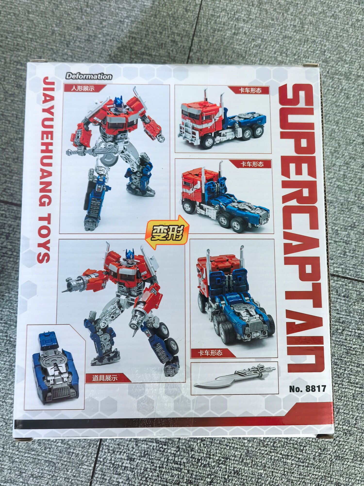 OP Commander 2.0 Трансформер из ПВХ 20 см With Original Box