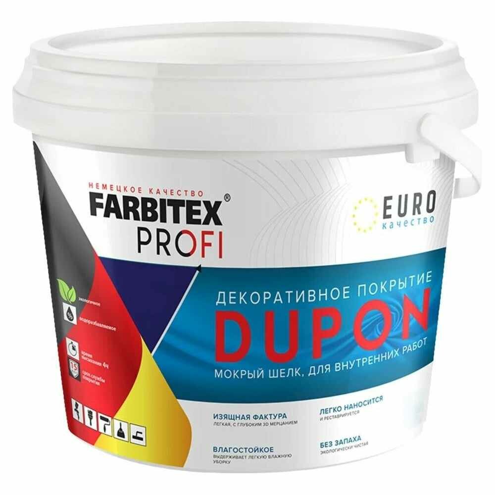 FARBITEX Декоративное покрытие мокрый шелк DUPON (2.5 л) 4300008111