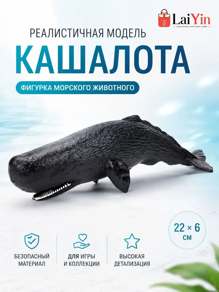 Игрушки для насекомых