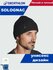 Шапка DECATHLON DECATHLON