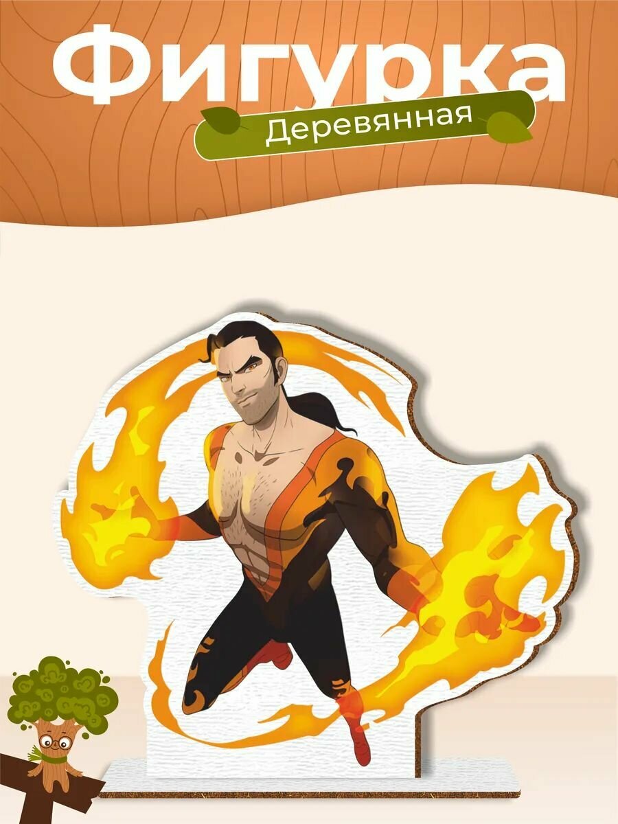 Деревянная фигурка Фламбе Dispatch