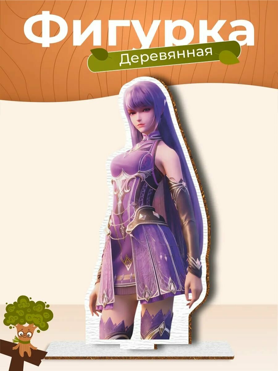 Деревянная фигурка Шен Цайэр Трон отмеченный Богом